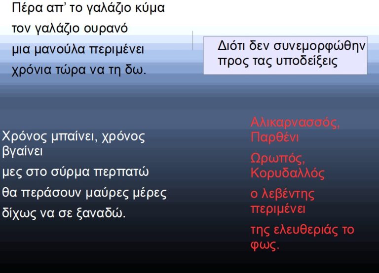 ΠΑΜΕ: ΑΣΕ: ΠΛΟΥΣΙΟ ΚΑΙ ΠΟΛΥ ΚΑΛΟ ΥΛΙΚΟ ΓΙΑ ΤΟ ΠΟΛΥΤΕΧΝΕΙΟ ΓΙΑ ΟΛΕΣ ΤΙΣ ...