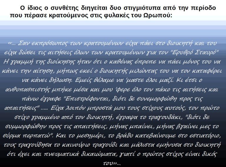 ΠΑΜΕ: ΑΣΕ: ΠΛΟΥΣΙΟ ΚΑΙ ΠΟΛΥ ΚΑΛΟ ΥΛΙΚΟ ΓΙΑ ΤΟ ΠΟΛΥΤΕΧΝΕΙΟ ΓΙΑ ΟΛΕΣ ΤΙΣ ...