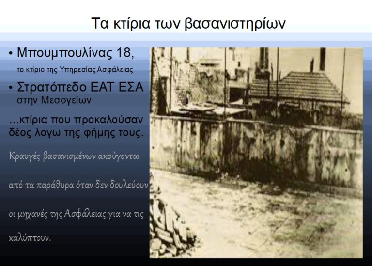 ΠΑΜΕ: ΑΣΕ: ΠΛΟΥΣΙΟ ΚΑΙ ΠΟΛΥ ΚΑΛΟ ΥΛΙΚΟ ΓΙΑ ΤΟ ΠΟΛΥΤΕΧΝΕΙΟ ΓΙΑ ΟΛΕΣ ΤΙΣ ...