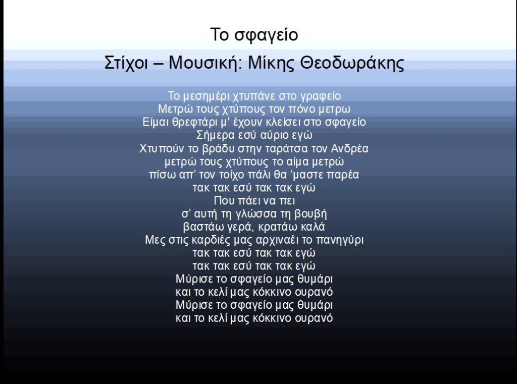 ΠΑΜΕ: ΑΣΕ: ΠΛΟΥΣΙΟ ΚΑΙ ΠΟΛΥ ΚΑΛΟ ΥΛΙΚΟ ΓΙΑ ΤΟ ΠΟΛΥΤΕΧΝΕΙΟ ΓΙΑ ΟΛΕΣ ΤΙΣ ...