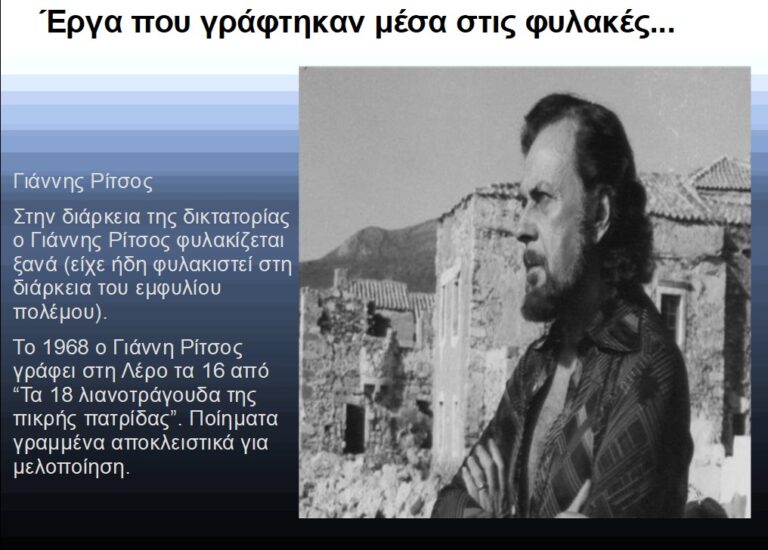 ΠΑΜΕ: ΑΣΕ: ΠΛΟΥΣΙΟ ΚΑΙ ΠΟΛΥ ΚΑΛΟ ΥΛΙΚΟ ΓΙΑ ΤΟ ΠΟΛΥΤΕΧΝΕΙΟ ΓΙΑ ΟΛΕΣ ΤΙΣ ...