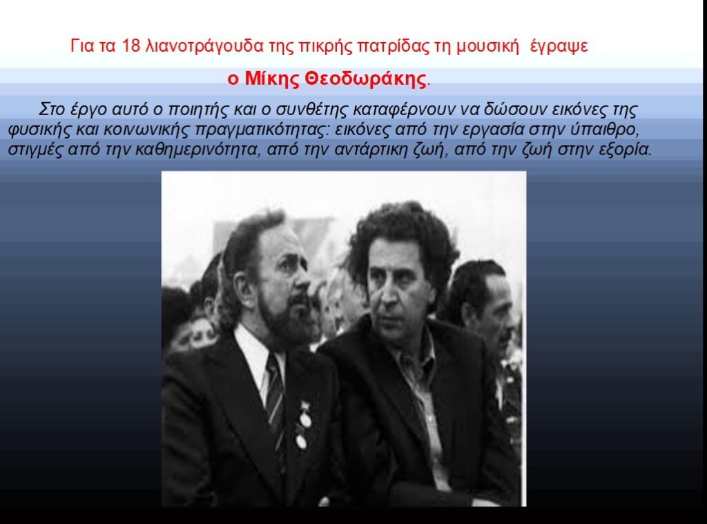 ΠΑΜΕ: ΑΣΕ: ΠΛΟΥΣΙΟ ΚΑΙ ΠΟΛΥ ΚΑΛΟ ΥΛΙΚΟ ΓΙΑ ΤΟ ΠΟΛΥΤΕΧΝΕΙΟ ΓΙΑ ΟΛΕΣ ΤΙΣ ...
