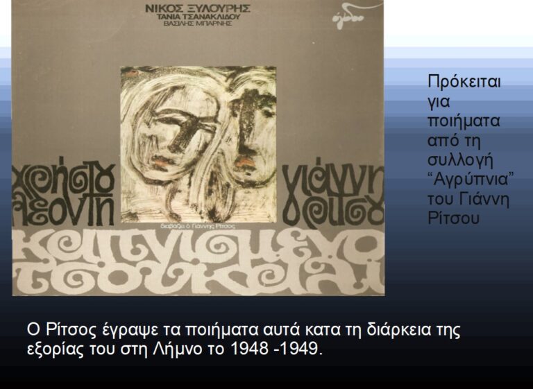 ΠΑΜΕ: ΑΣΕ: ΠΛΟΥΣΙΟ ΚΑΙ ΠΟΛΥ ΚΑΛΟ ΥΛΙΚΟ ΓΙΑ ΤΟ ΠΟΛΥΤΕΧΝΕΙΟ ΓΙΑ ΟΛΕΣ ΤΙΣ ...