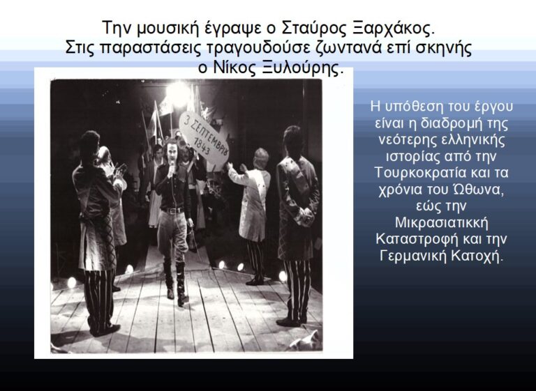 ΠΑΜΕ: ΑΣΕ: ΠΛΟΥΣΙΟ ΚΑΙ ΠΟΛΥ ΚΑΛΟ ΥΛΙΚΟ ΓΙΑ ΤΟ ΠΟΛΥΤΕΧΝΕΙΟ ΓΙΑ ΟΛΕΣ ΤΙΣ ...