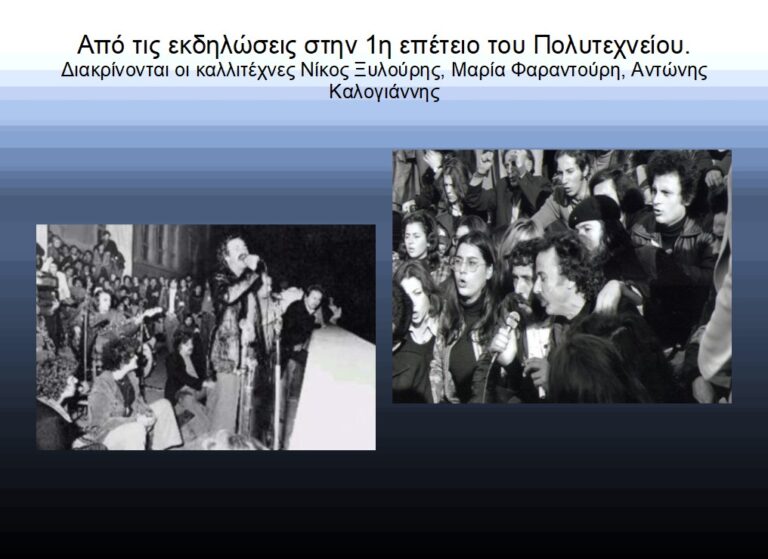ΠΑΜΕ: ΑΣΕ: ΠΛΟΥΣΙΟ ΚΑΙ ΠΟΛΥ ΚΑΛΟ ΥΛΙΚΟ ΓΙΑ ΤΟ ΠΟΛΥΤΕΧΝΕΙΟ ΓΙΑ ΟΛΕΣ ΤΙΣ ...