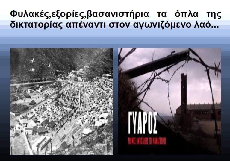 ΠΑΜΕ: ΑΣΕ: ΠΛΟΥΣΙΟ ΚΑΙ ΠΟΛΥ ΚΑΛΟ ΥΛΙΚΟ ΓΙΑ ΤΟ ΠΟΛΥΤΕΧΝΕΙΟ ΓΙΑ ΟΛΕΣ ΤΙΣ ...
