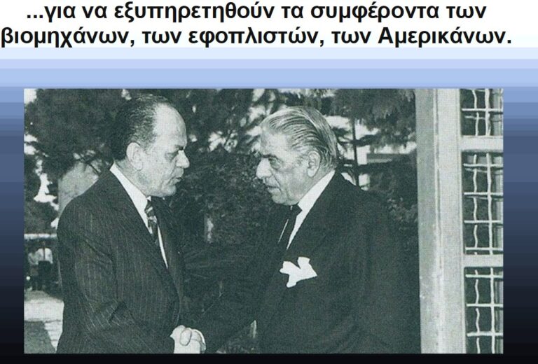 ΠΑΜΕ: ΑΣΕ: ΠΛΟΥΣΙΟ ΚΑΙ ΠΟΛΥ ΚΑΛΟ ΥΛΙΚΟ ΓΙΑ ΤΟ ΠΟΛΥΤΕΧΝΕΙΟ ΓΙΑ ΟΛΕΣ ΤΙΣ ...