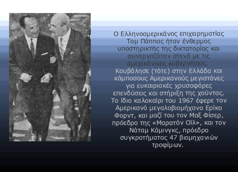 ΠΑΜΕ: ΑΣΕ: ΠΛΟΥΣΙΟ ΚΑΙ ΠΟΛΥ ΚΑΛΟ ΥΛΙΚΟ ΓΙΑ ΤΟ ΠΟΛΥΤΕΧΝΕΙΟ ΓΙΑ ΟΛΕΣ ΤΙΣ ...