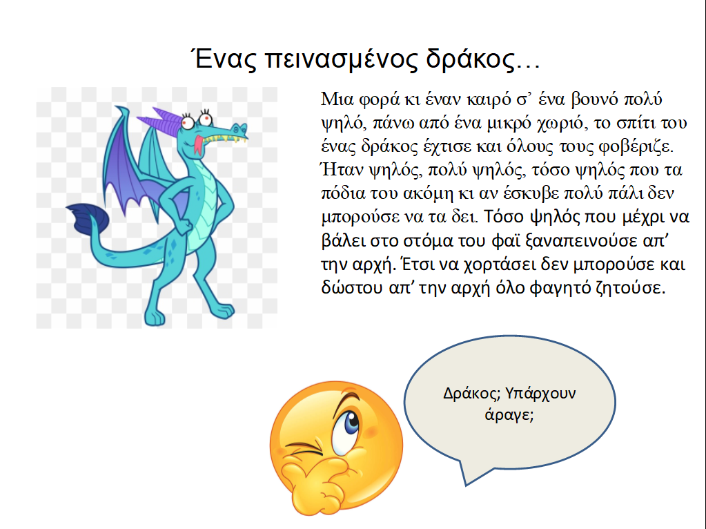 ΑΣΕ: ΥΛΙΚΟ ΓΙΑ ΤΟ ΠΟΛΥΤΕΧΝΕΙΟ – Σύλλογος Πρωτοβάθμιας εκπαίδευσής Λέσβου