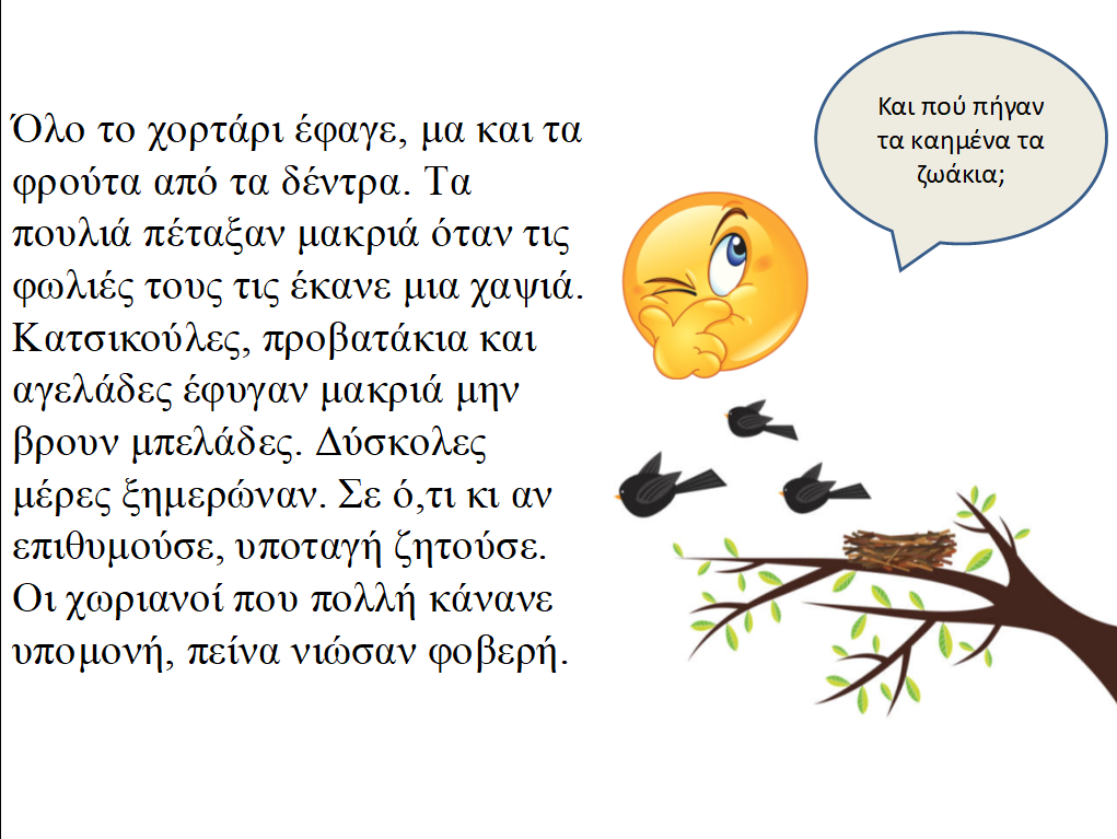 ΑΣΕ: ΥΛΙΚΟ ΓΙΑ ΤΟ ΠΟΛΥΤΕΧΝΕΙΟ – Σύλλογος Πρωτοβάθμιας εκπαίδευσής Λέσβου